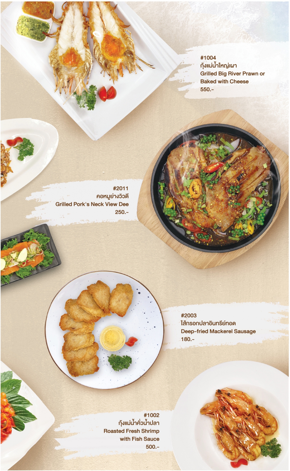 View Dee - Smart Menu || เมนูออนไลน์สแกนดูได้ไม่ต้องสัมผัส