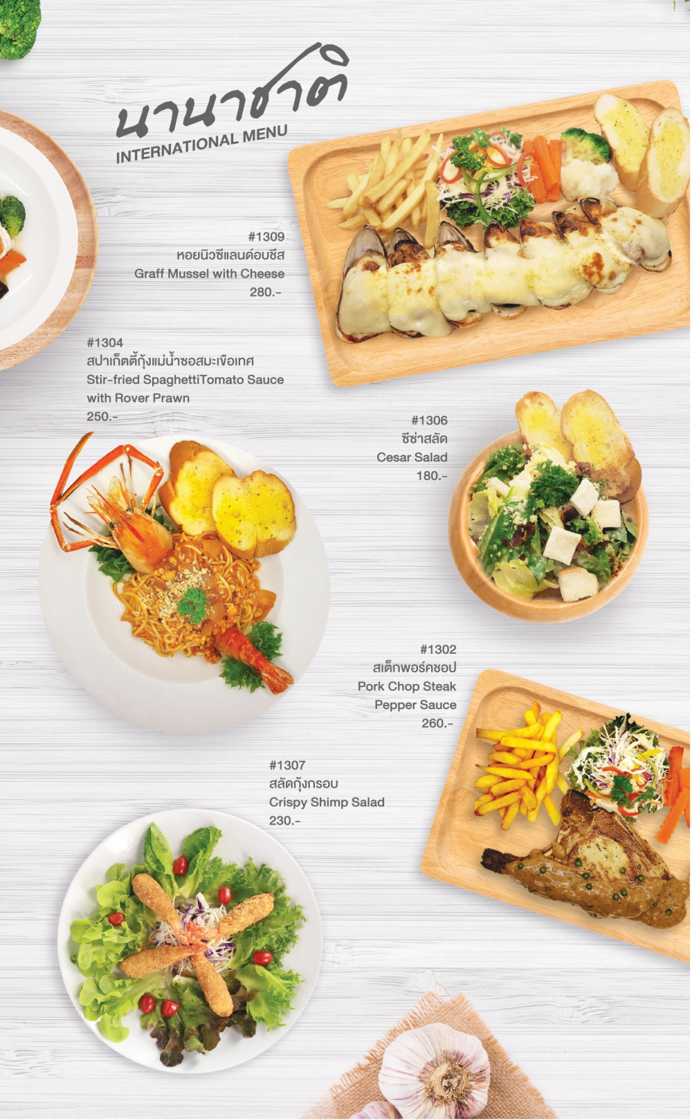 View Dee - Smart Menu || เมนูออนไลน์สแกนดูได้ไม่ต้องสัมผัส