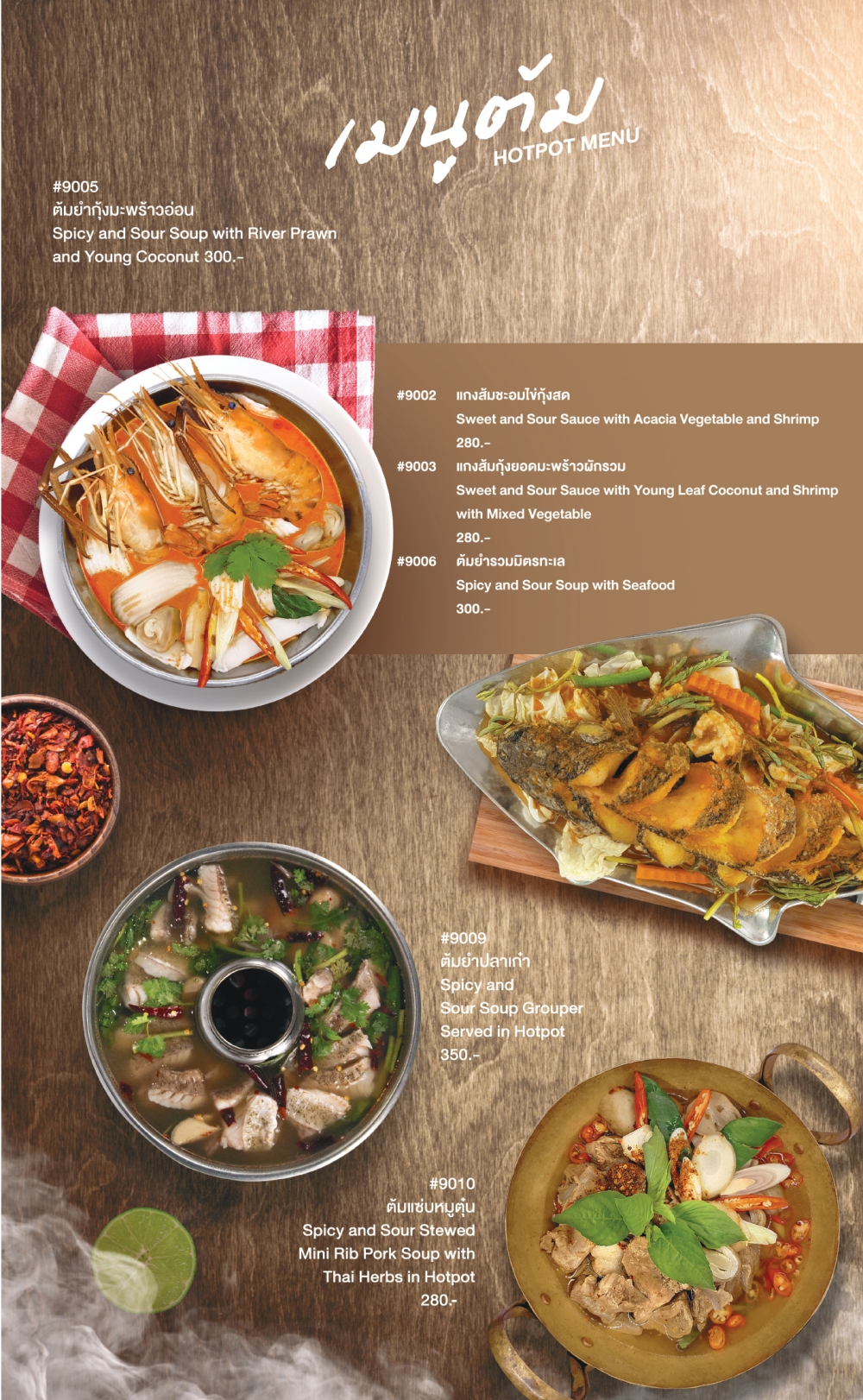 View Dee - Smart Menu || เมนูออนไลน์สแกนดูได้ไม่ต้องสัมผัส