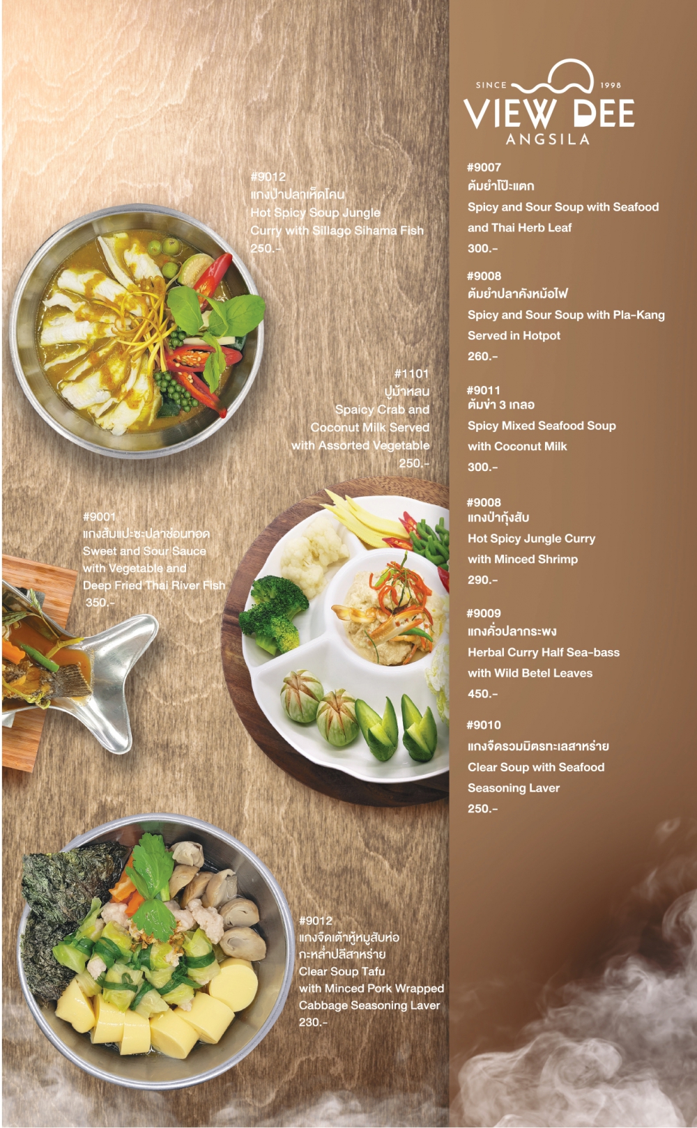 View Dee - Smart Menu || เมนูออนไลน์สแกนดูได้ไม่ต้องสัมผัส