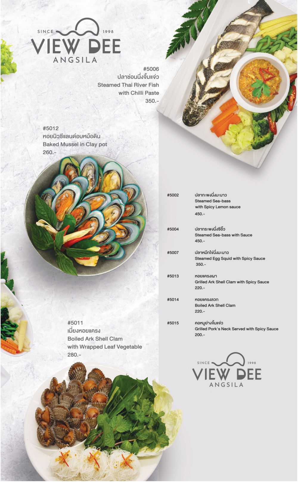 View Dee - Smart Menu || เมนูออนไลน์สแกนดูได้ไม่ต้องสัมผัส