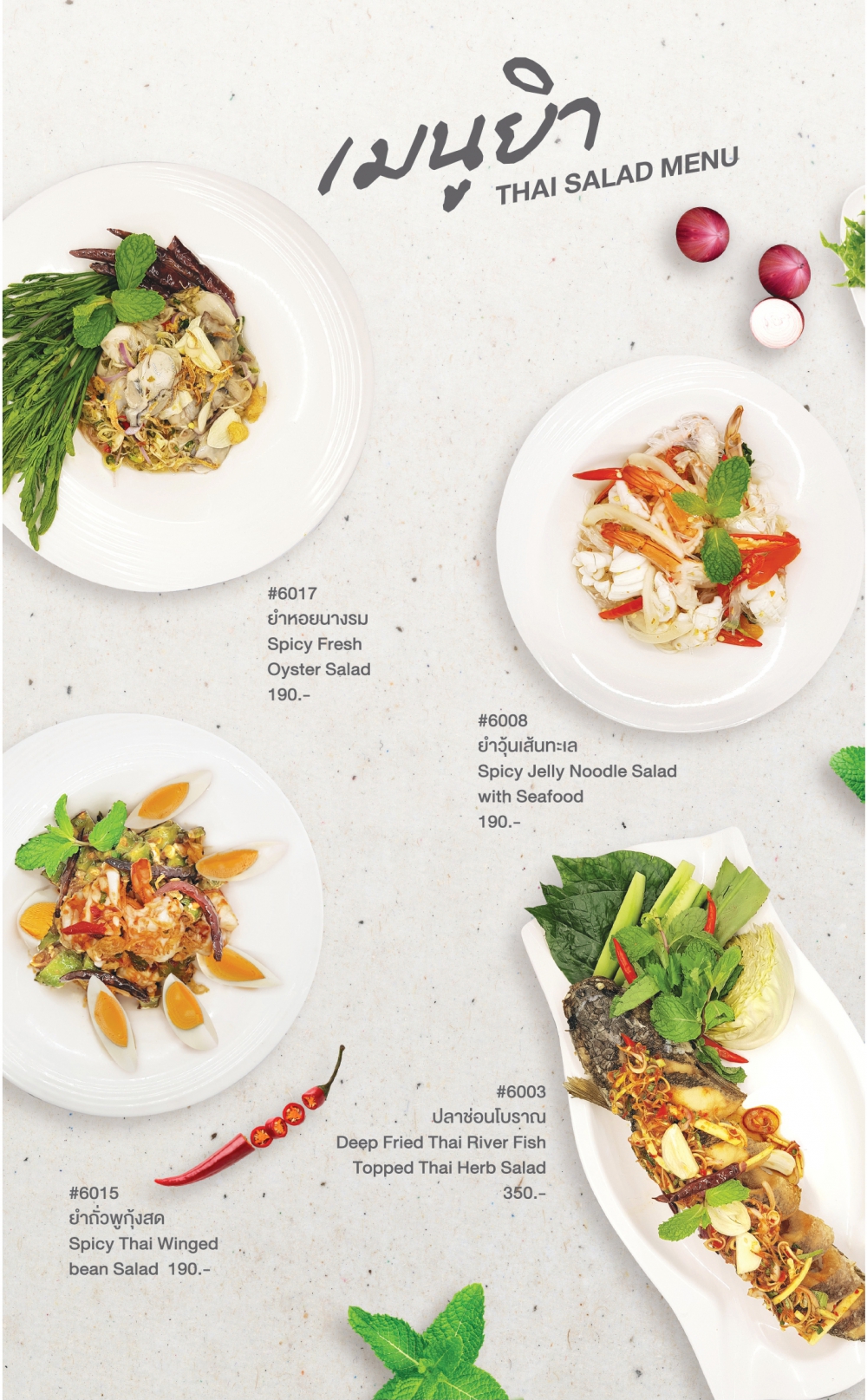 View Dee - Smart Menu || เมนูออนไลน์สแกนดูได้ไม่ต้องสัมผัส