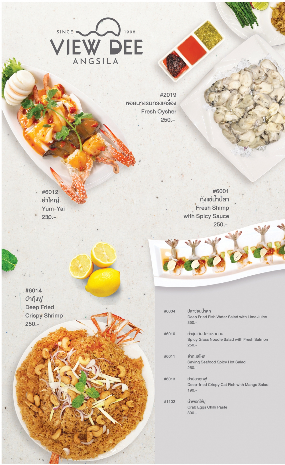 View Dee - Smart Menu || เมนูออนไลน์สแกนดูได้ไม่ต้องสัมผัส