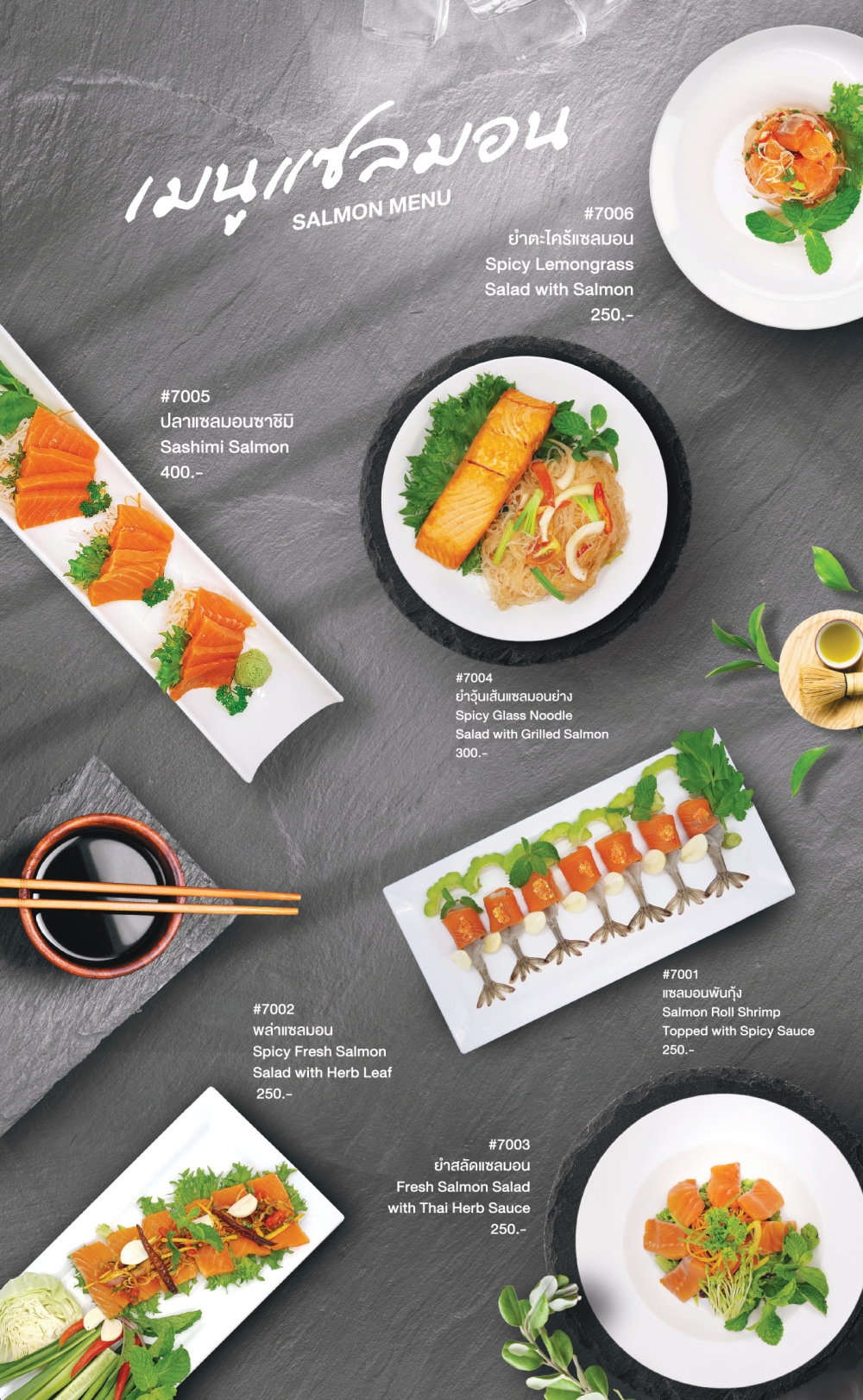 View Dee - Smart Menu || เมนูออนไลน์สแกนดูได้ไม่ต้องสัมผัส