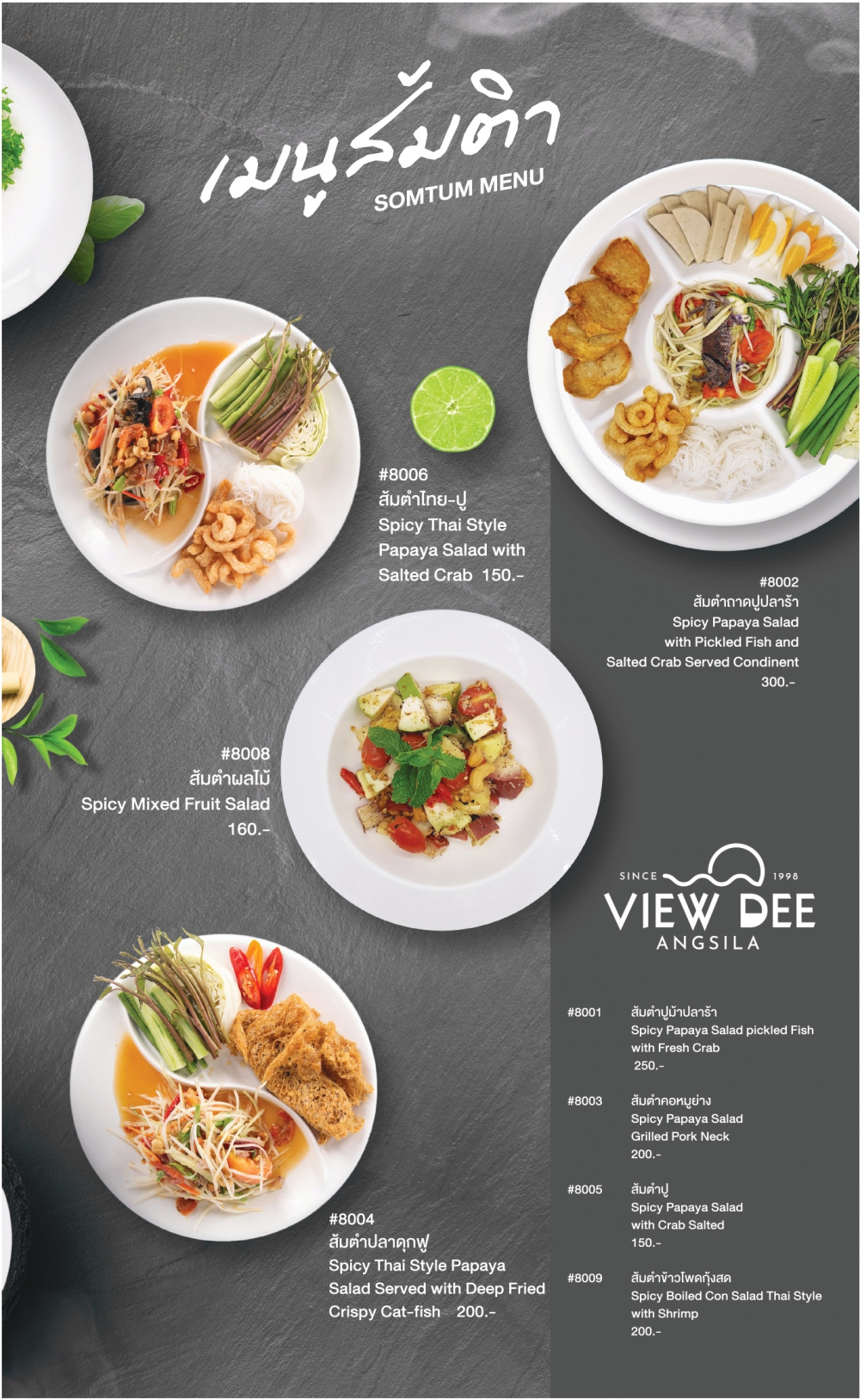 View Dee - Smart Menu || เมนูออนไลน์สแกนดูได้ไม่ต้องสัมผัส