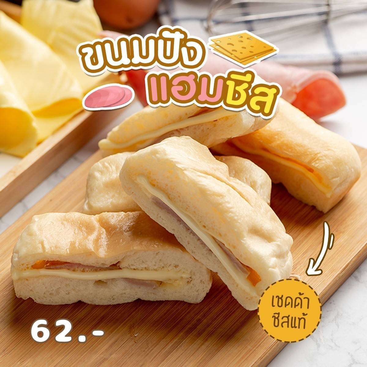 Inthanin Coffee - Smart Menu || เมนูออนไลน์สแกนดูได้ไม่ต้องสัมผัส