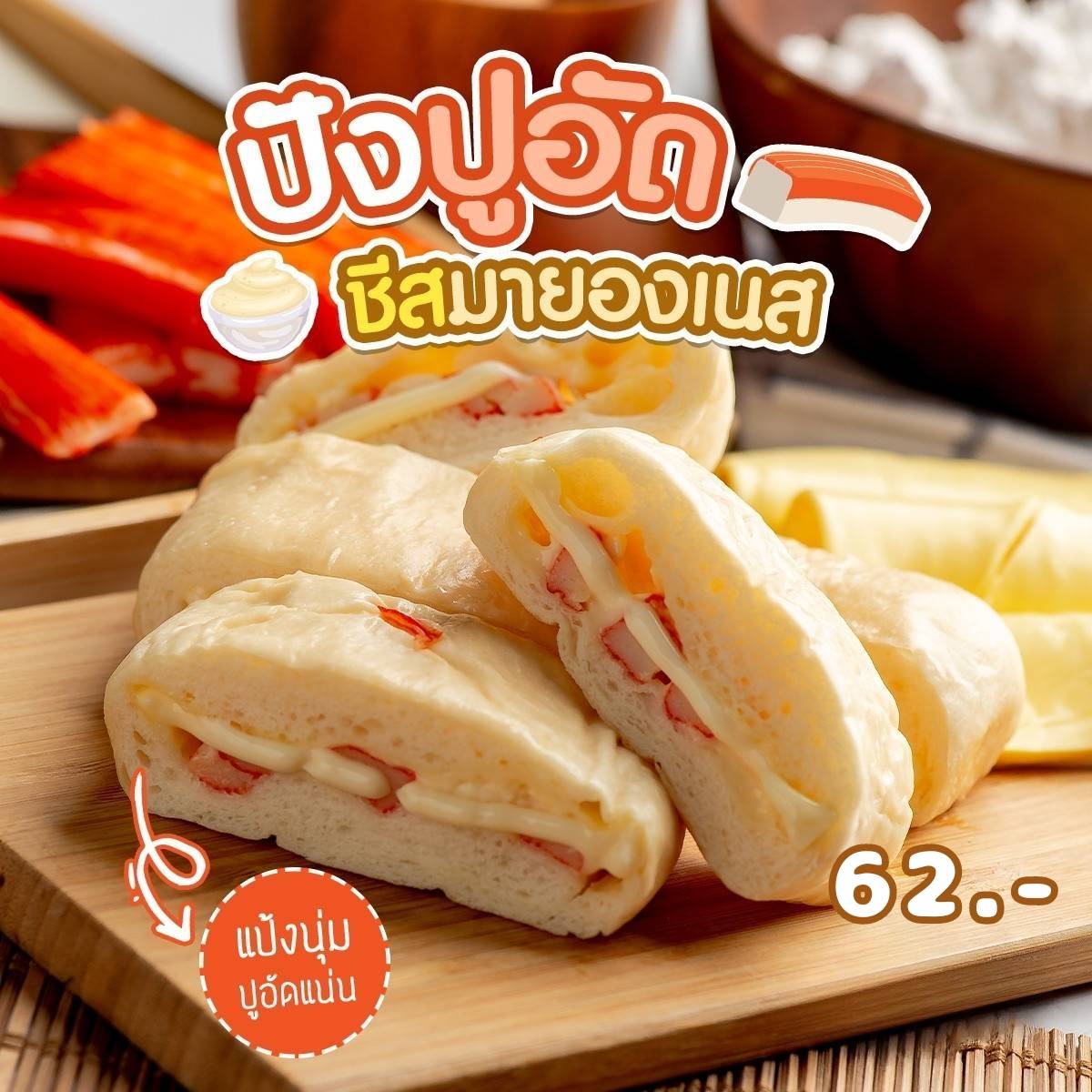 Inthanin Coffee - Smart Menu || เมนูออนไลน์สแกนดูได้ไม่ต้องสัมผัส