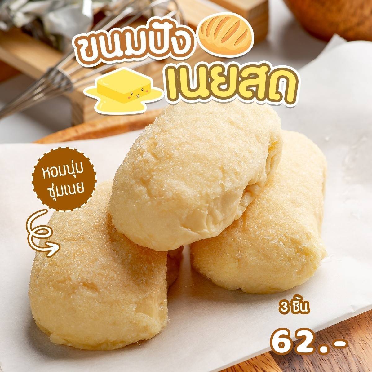 Inthanin Coffee - Smart Menu || เมนูออนไลน์สแกนดูได้ไม่ต้องสัมผัส