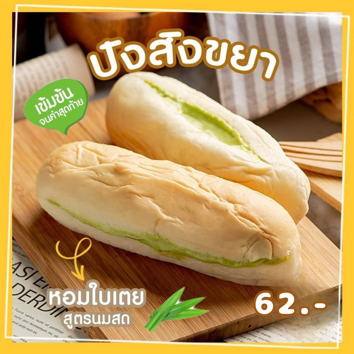 Inthanin Coffee - Smart Menu || เมนูออนไลน์สแกนดูได้ไม่ต้องสัมผัส